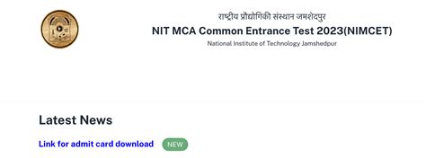 Nimcet Admit Card 2023 Out Download Link