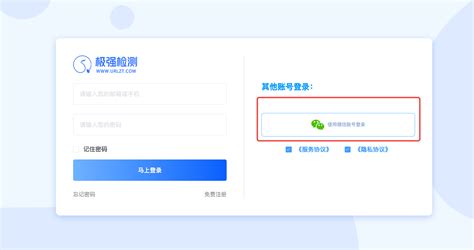 如何正确使用微信域名检测工具 哔哩哔哩