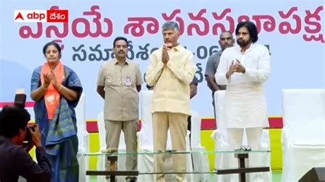 Andhra Politics కూటమి పార్టీల్లో అందరికీ నో ఎంట్రీ చేరాలంటే