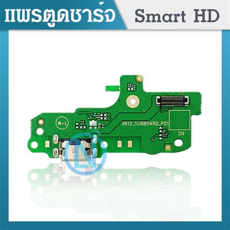 Usb แพรชาร์จ ชุดชาร์จ ตูดชาร์จ หูฟัง Infinix Smart Hd 2020 Th