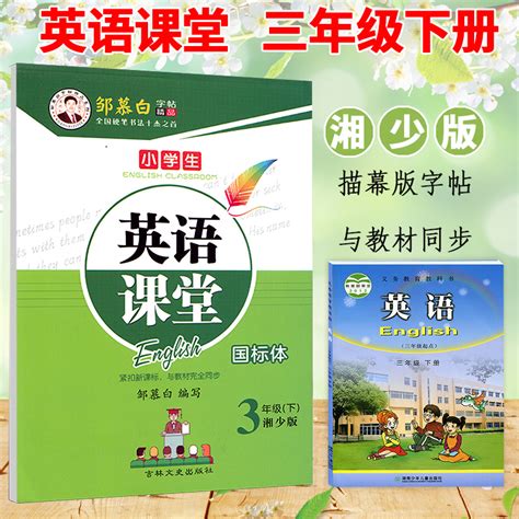 正版基础有机化学第四版第 版下册邢其毅基础有机化学教科书教程考研有机化学教材可搭无机化学结构化学基础北京大学出版社 虎窝淘