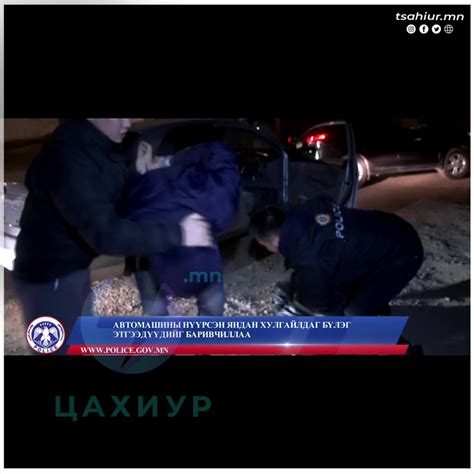 Автомашины нүүрсэн яндан хулгайлдаг бүлэг этгээдүүдийг илрүүлжээ Автомашины нүүрсэн яндан
