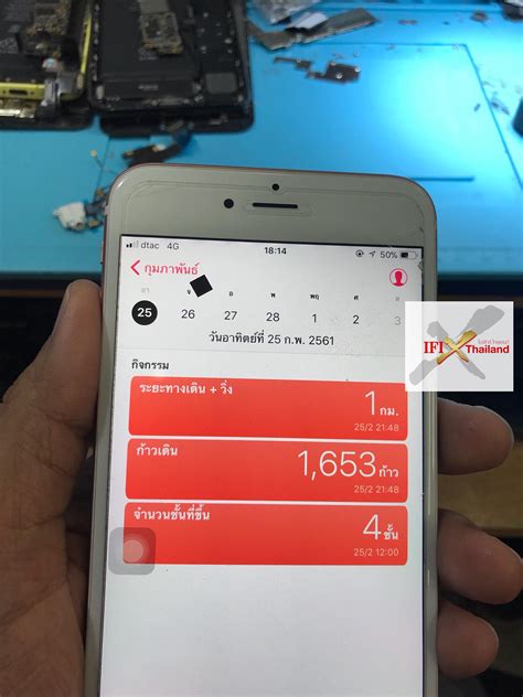 Ifix Technology Iphone 6s สัญญานไม่ขึ้น จัดยาให้ 1 เม็ด