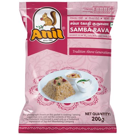 Samba Ravai 200g