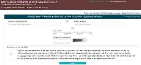 Csbc Bihar Probation Constable Pet Admit Card 2023 Out Check Direct