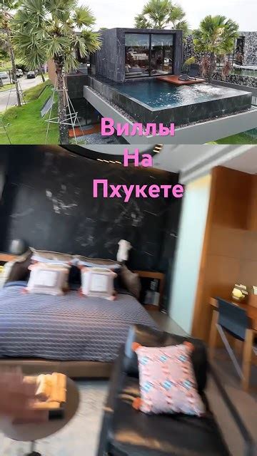Виллы на Пхукете Купить виллу на Пхукете Недвижимость на Пхукете