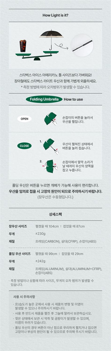 스타벅스 헌터 콜라보 프리퀀시 7종 공개 네이버 포스트
