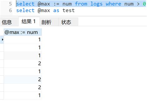 mysql用户变量的应用查询所有的节点或查询所有的子节点 周文豪 博客园