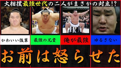 【大相撲】白鵬vs朝青龍が圧倒的不仲 尊敬する師弟関係が崩壊した理由【すもとーく】 Youtube