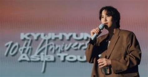 규현 아시아 투어 홍콩 공연 성료 힌스 청과 듀엣 무대