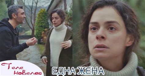 П рочетете какво ще се случи утре 18 октомври в следващия епизод на