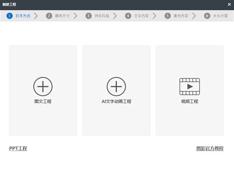 从零开始学做短视频新手也能学会抓紧收藏 动画制作博客