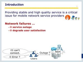 18 02 05 IAAI2018 Mobille Network Failure Event Detection And Forecasting With Multiple User