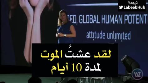 Ruwaida Al Zakwani Posted On Linkedin