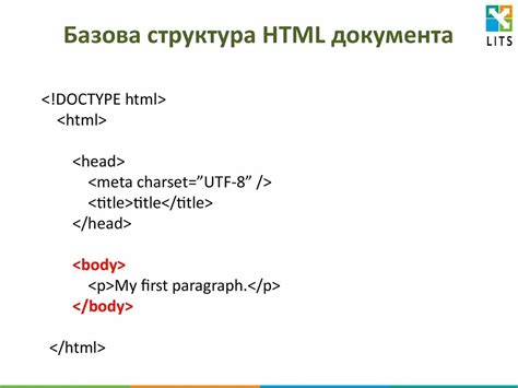 Systems Html Systems Html