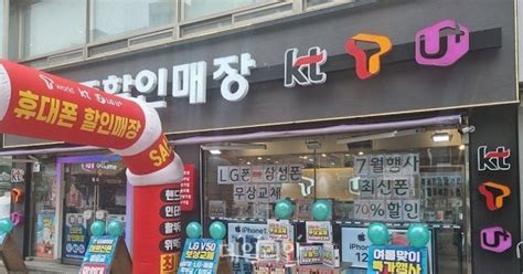 내년 3만원대 5g 요금제 나온다통신비 부담 완화 방안