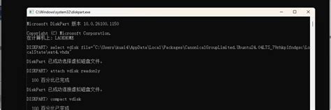 Window Wsl释放占用系统磁盘空间 Laok网络技术