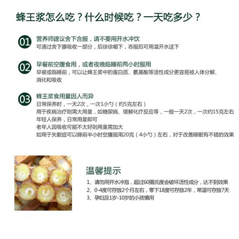 養蜂新手需要了解的蜂王漿知識和如何生產優質鮮王漿 每日頭條