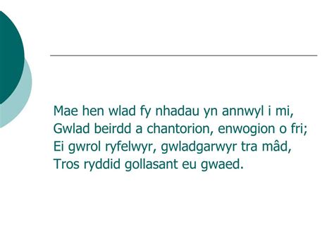 Ppt Beyond Decoding Teaching Comprehension In Reading Powerpoint Presentation Id 6006892