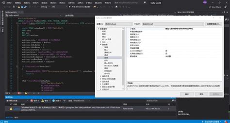使用vs2019编译时遇到了winmain批注问题 求大佬指教windows程序设计编程语言专区鱼c论坛 Powered By