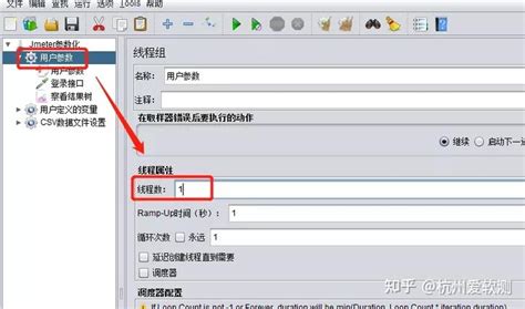 常用的Jmeter参数化使用方法和应用场景 知乎