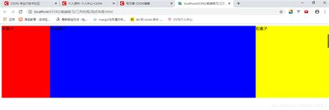 前端三列布局的几种实现方式 csdn博客