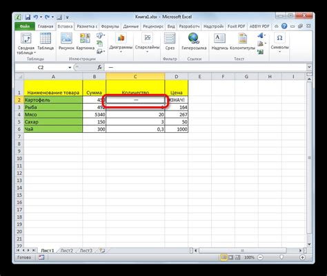 Как поставить знак в Excel Офис Ассист