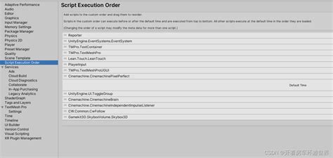 Unity 程序集概述 unity程序集 CSDN博客