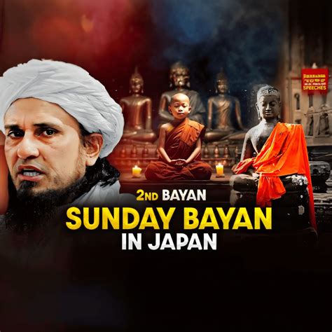 Sunday Bayan 09 10 2023 Mufti Tariq Masood Speeches 🕋 Listen Notes
