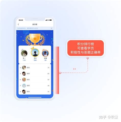 职量版本更新｜每日一答待办事项课程体验优化 知乎