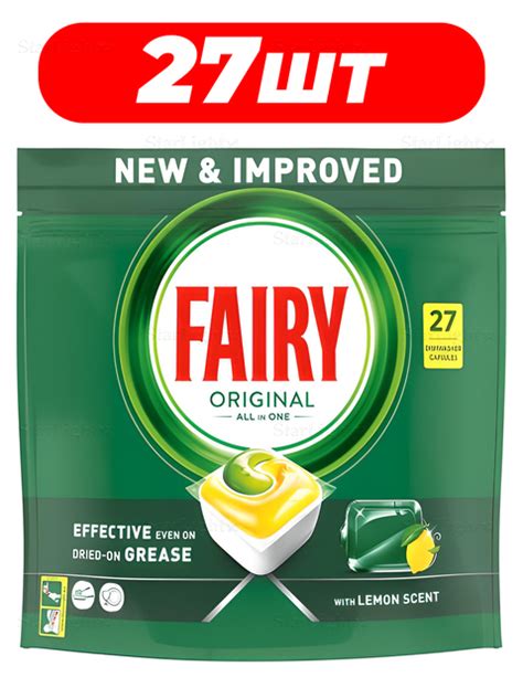 Средство для мытья посуды капсулы 27ШТ для посудомоечной машины Fairy ...