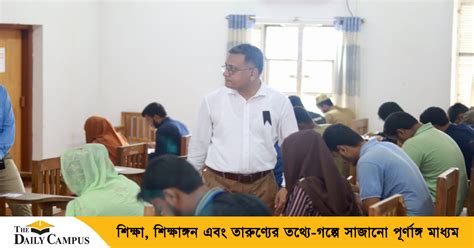 কৃষি গুচ্ছ ভর্তি পরীক্ষার ফল ১০ আগস্টের মধ্যে