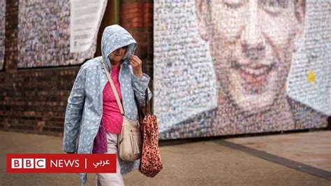صندوق النقد الدولي أزمة زيادة الأسعار في بريطانيا ستتفاقم Bbc News عربي