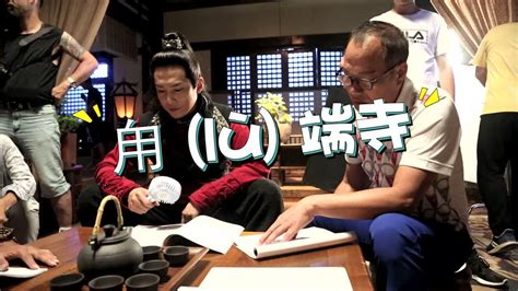 《月上重火》花絮问就是台词烫嘴！大护法喜提语文课代表电视剧高清完整版视频在线观看腾讯视频