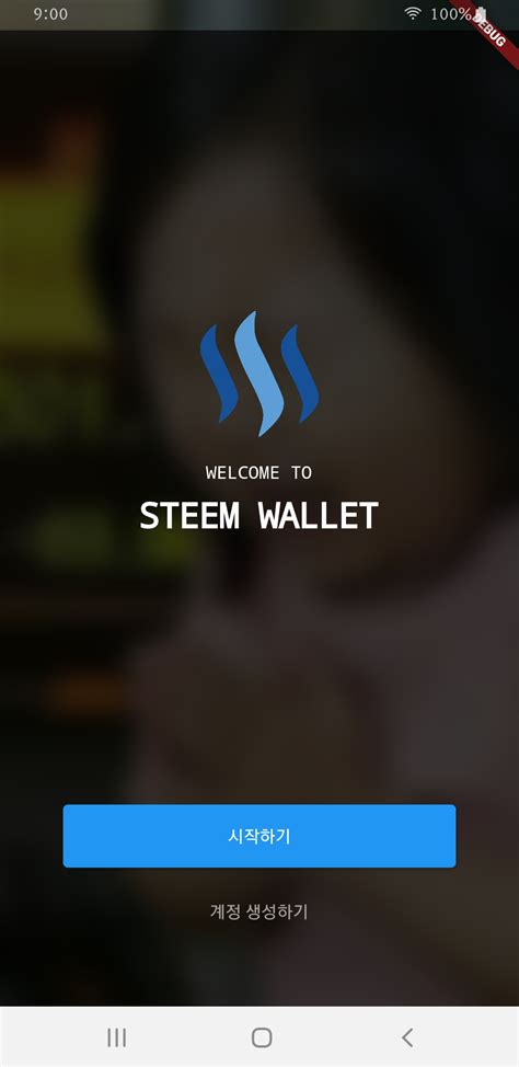 GitHub Anpigon Flutter Steem Wallet App A Cross Platform Mobile Wallet For The Steem