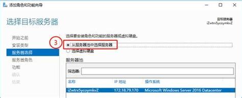 Windows Server 2016 配置 Iis 的详细步骤windows2016 Iis7怎么安装 Csdn博客