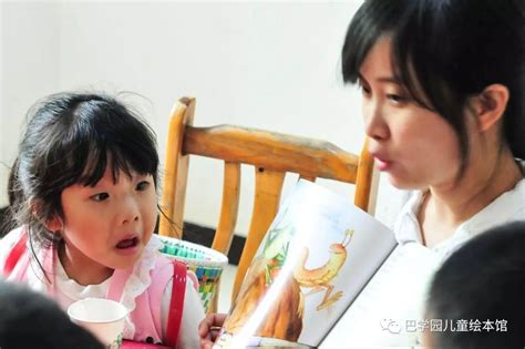 又来了巴学园绘本阅读公开课天天星期三