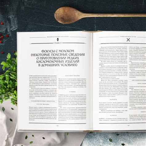 Книга Большая кулинарная книга Вильям Похлебкин - купить от 2 349 ...