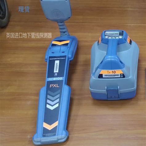 雷迪管线探测仪8100说明书管道第17页大山谷图库