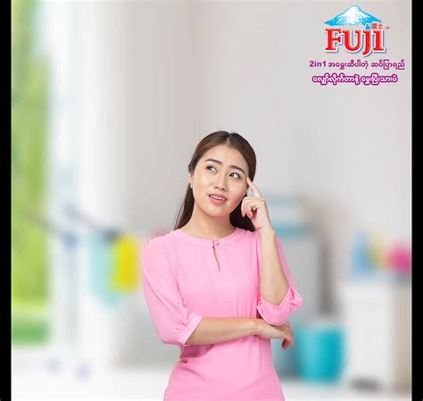 Fuji Detergent Cream, My Brand - Fuji 2in1 Perfume Liquid Detergent ...
