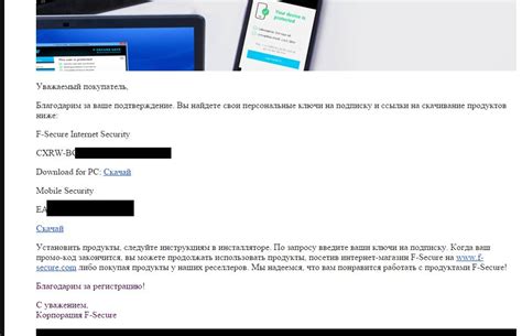 Expired F Secure Internet Securityf Secure Mobile Security 90 Days