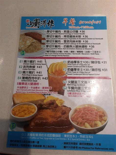 小廚港作的相片 香港荔枝角 Openrice 香港開飯喇