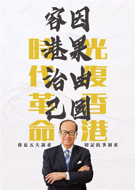 【置頂】【818兩點維園全攻略】 Lihkg 討論區