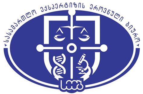 ლევან სამხარაულის სახელობის სასამართლო ექსპერტიზის ეროვნული ბიურო 08 Ge