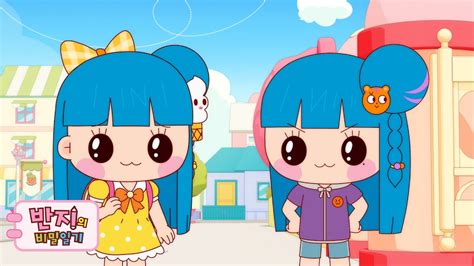 반지 시즌 3 11화 냠냠이가 두 명 😨😨 Youtube