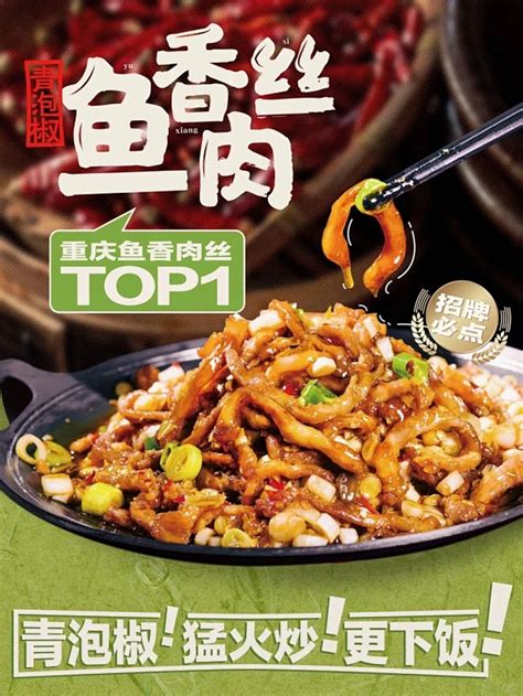 分享 乡土菜品牌设计 中餐馆空间设计 14 极火餐饮设计 来自小红书网页版 花瓣网