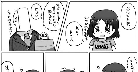 佐々木千枝 たたかうちえ おこげのマンガ アイマス アイドルマスターシンデレラガールズ Pixiv