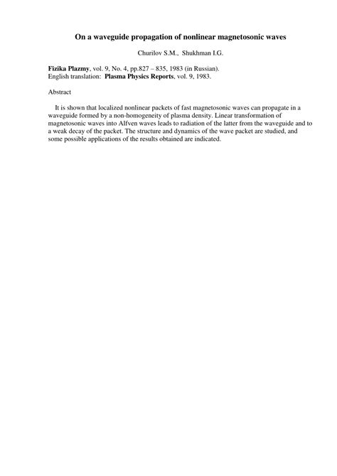 Pdf Waveguide Propagation Of Nonlinear Magnetosonic Waves