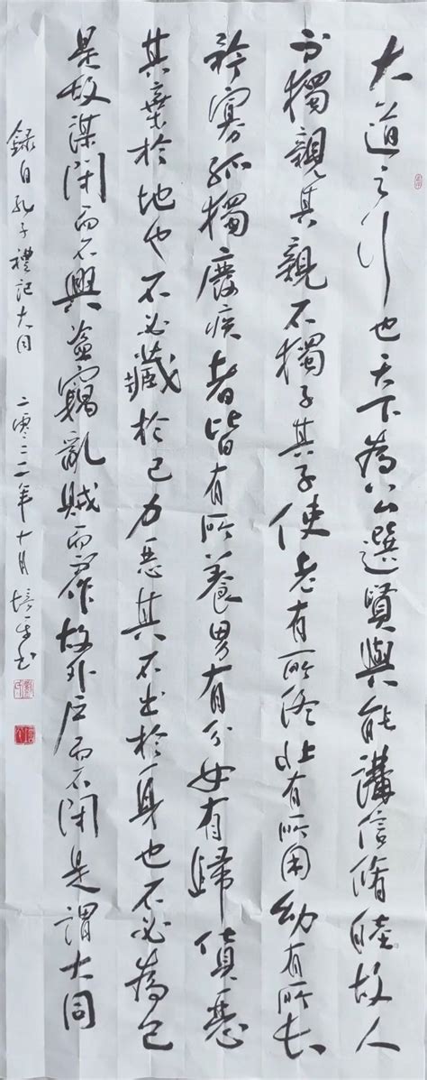 喜迎二十大丹青颂盛世山东省齐鲁文化传承发展促进会书画云展作品欣赏三 山东站 中华网