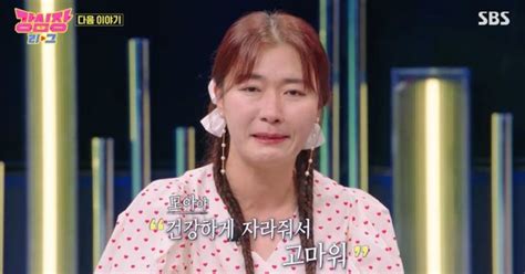 김미려 선천성 콜라겐 결핍증 아들 언급 딸한테 너무 고마워 눈물[oh 쎈 예고]